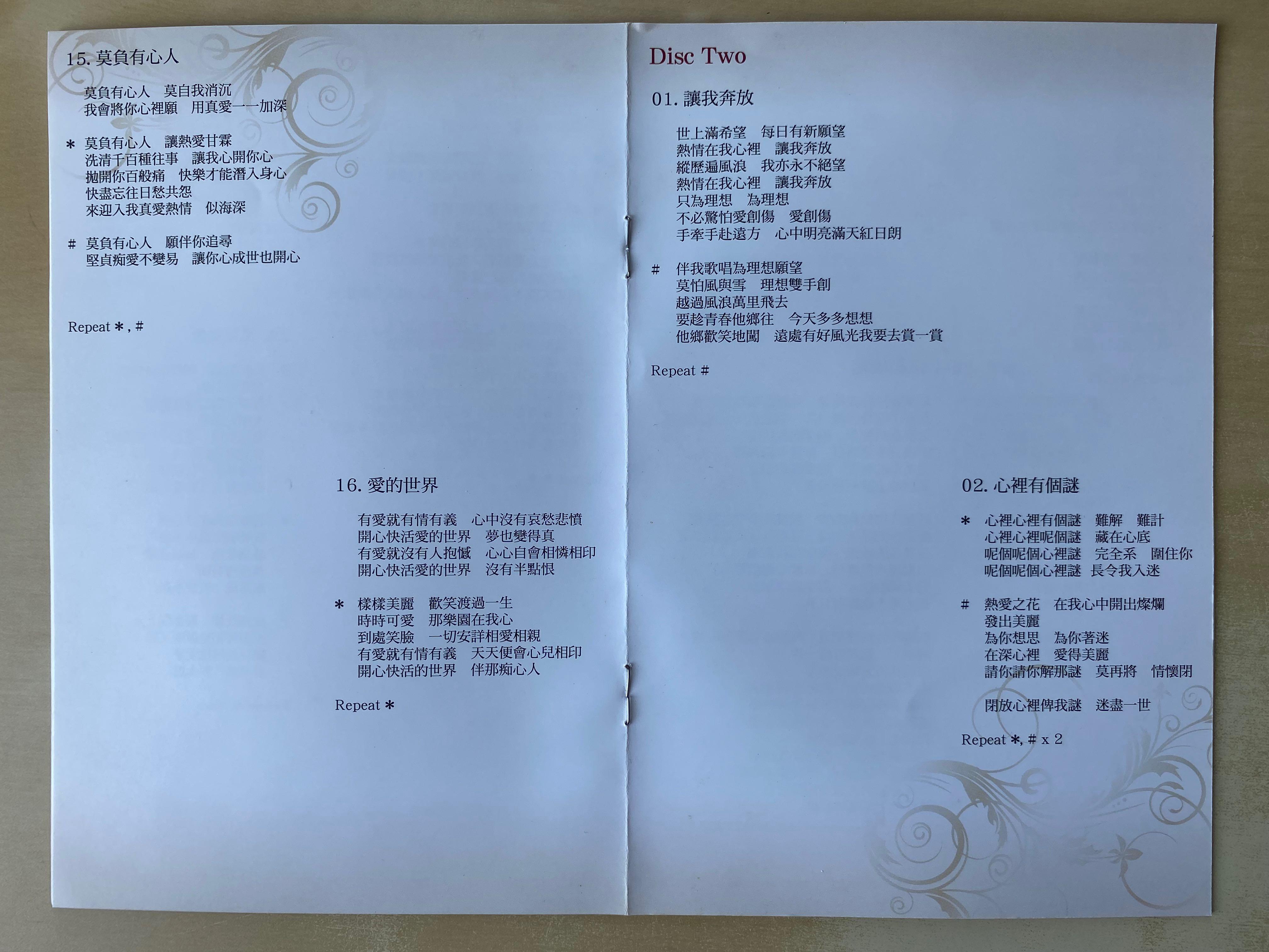 CD丨EMI至愛經典系列 羅文 / EMI Lovely Legend - Roman Tam (2CD), 興趣及遊戲, 音樂、樂器 ...