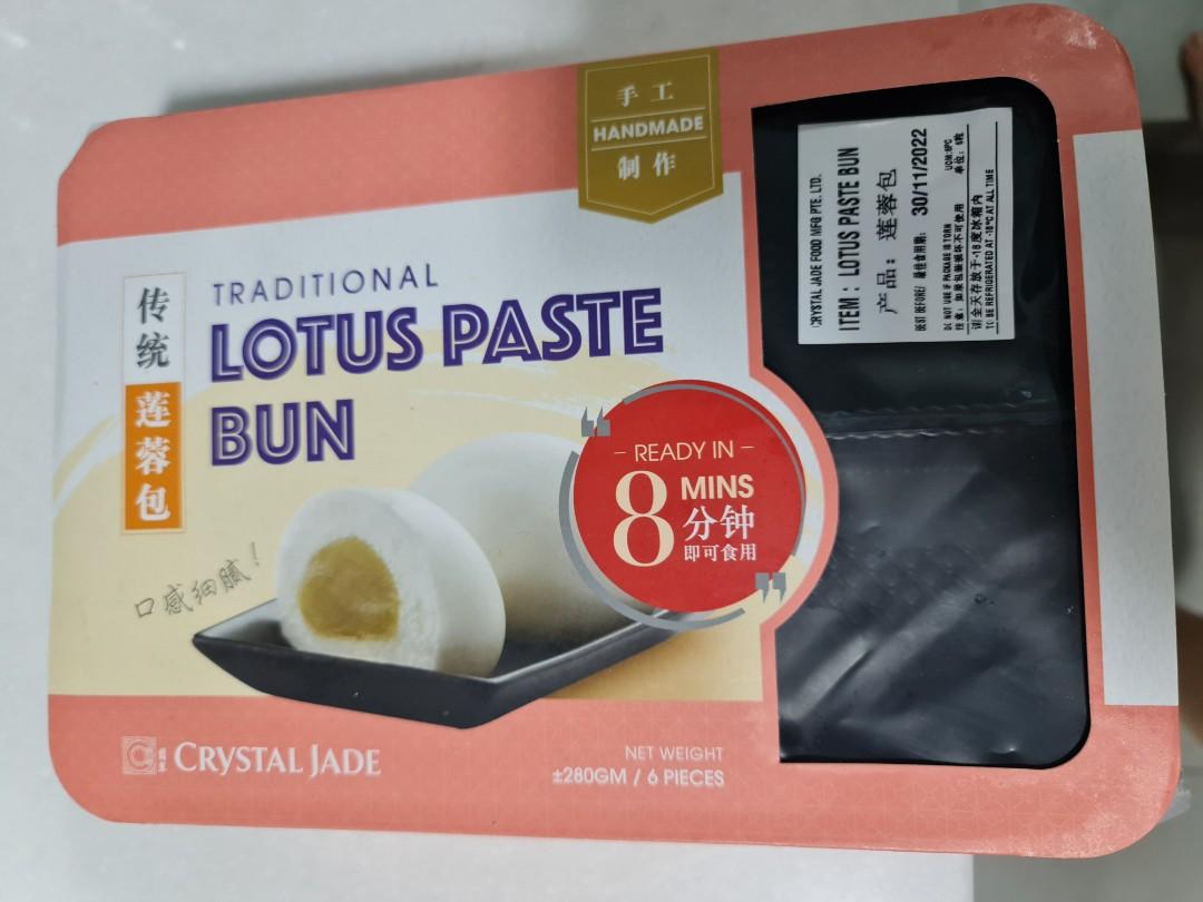 Crystal Jade Lotus Paste Bun, Food & Drinks, Chilled & Frozen Food on ...