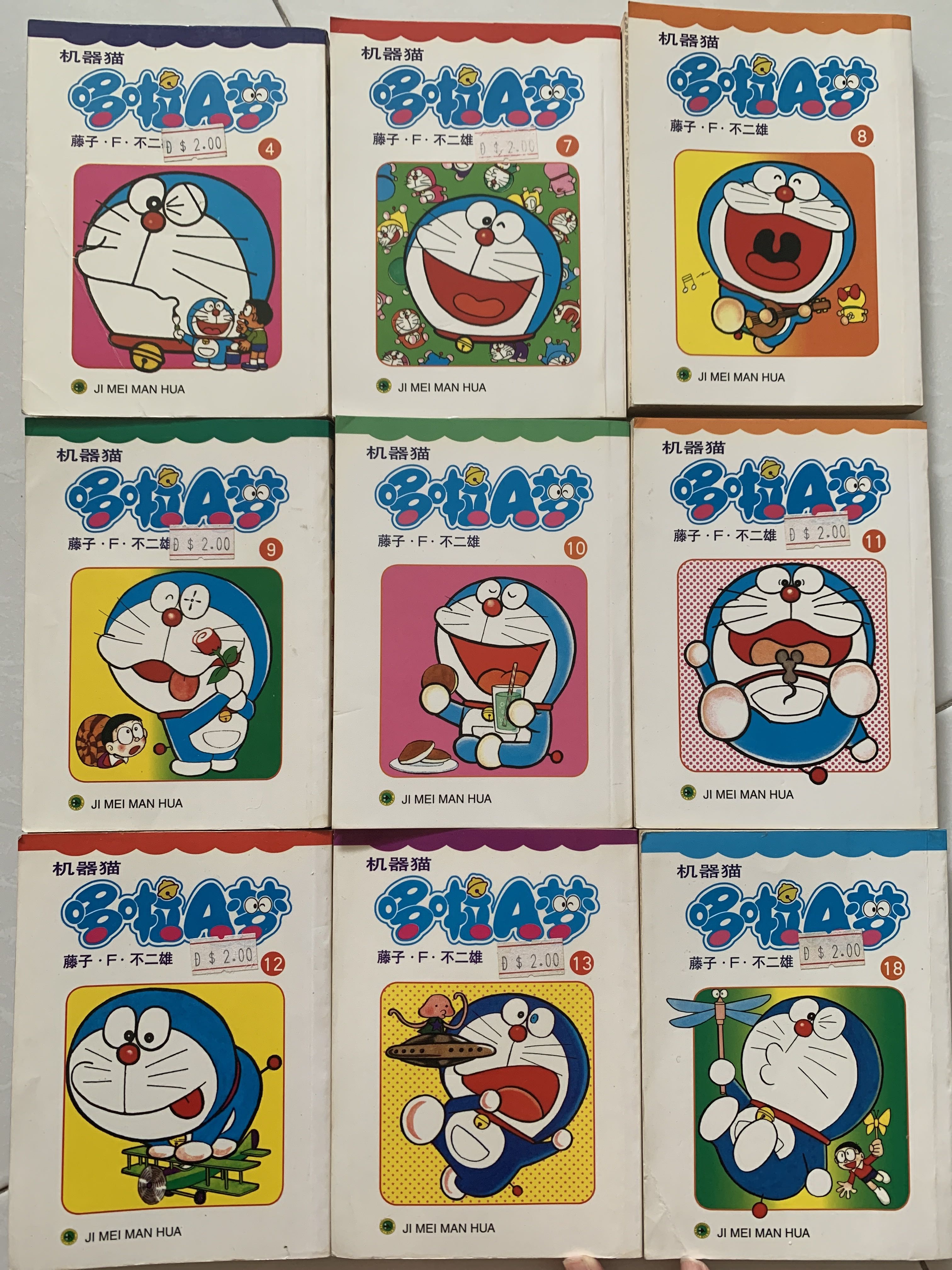 Doraemon Comics in Mandarin, Hobbies & Toys, Books & Magazines, Comics ...