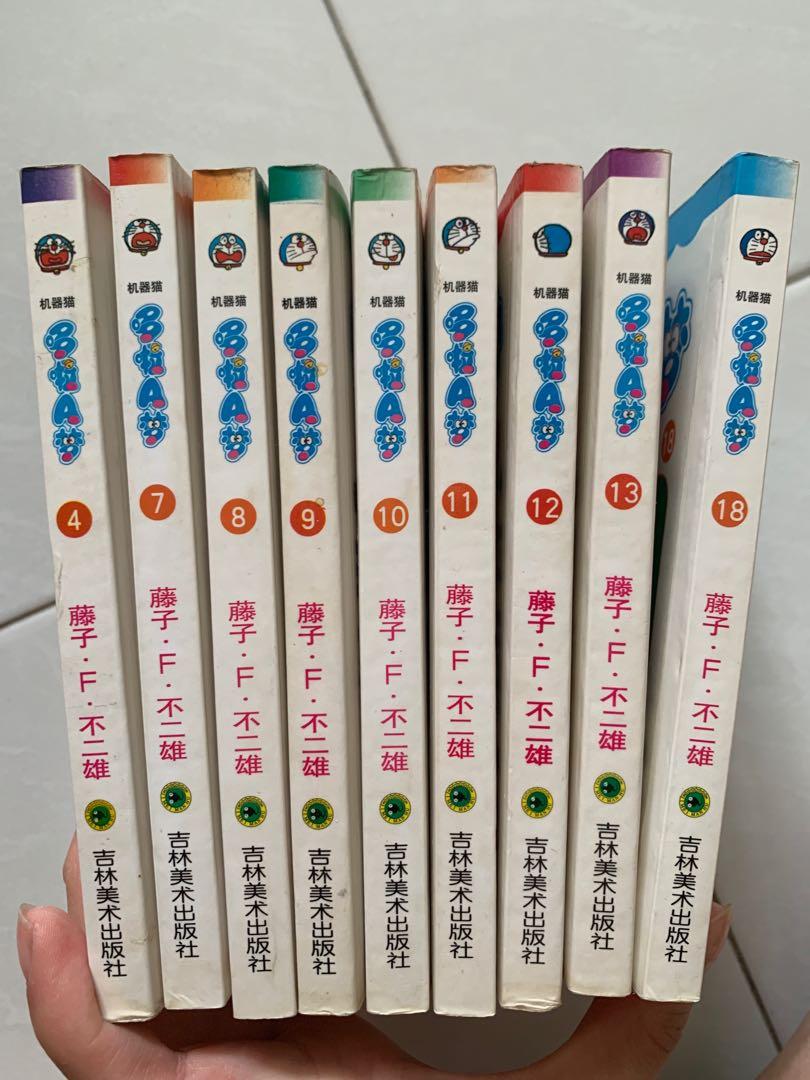 Doraemon Comics in Mandarin, Hobbies & Toys, Books & Magazines, Comics ...