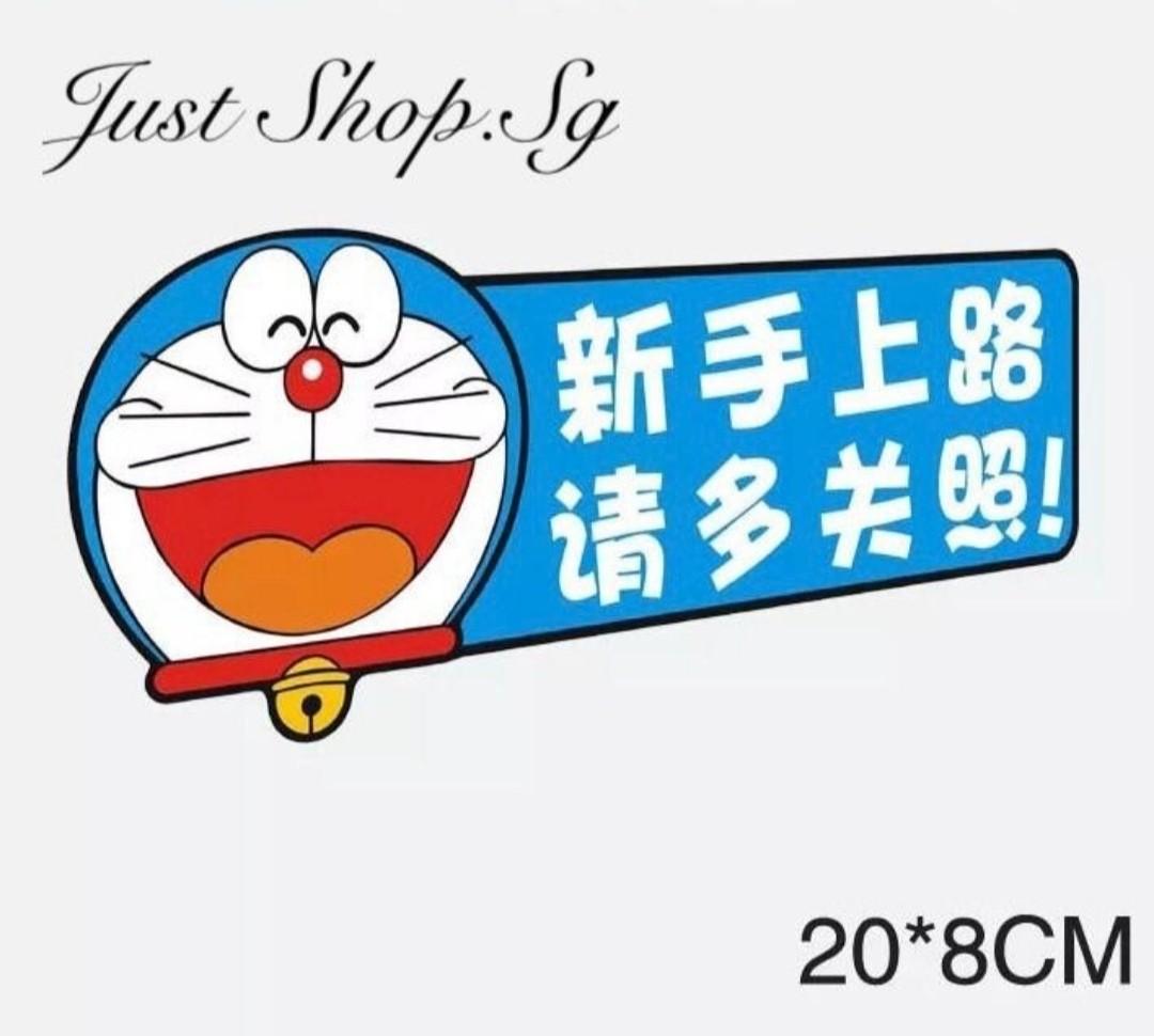 Doraemon New Driver/ Rider Sticker, Hobbies & Toys, Stationery & Craft ...