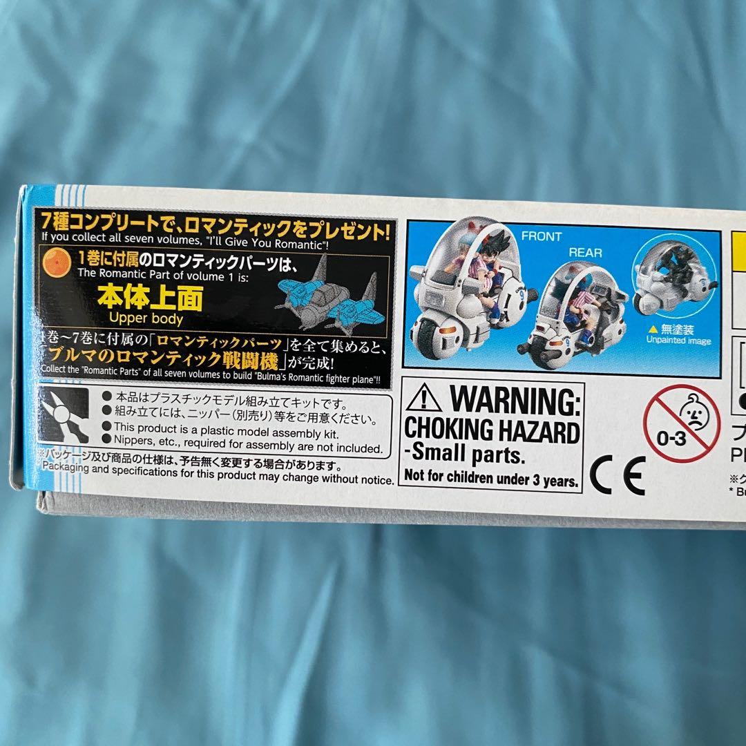 Dragon ball mecha collection, Hobbies & Toys, Toys & Games on Carousell