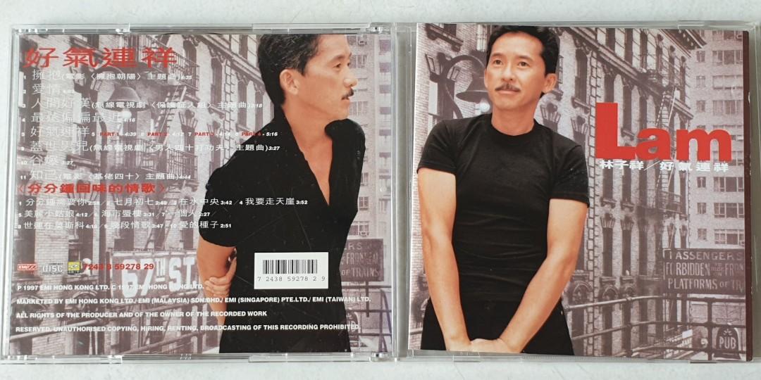 George Lam ~ George Lam ( Hong Kong Press ) 2CD, Hobbies & Toys, Music ...
