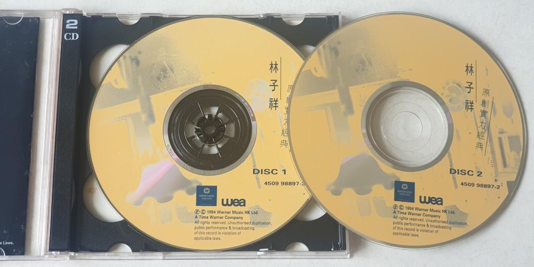 George Lam ~ Greatest Hits ( 1994 Warner Music Hong Kong ) 2CD, Hobbies ...