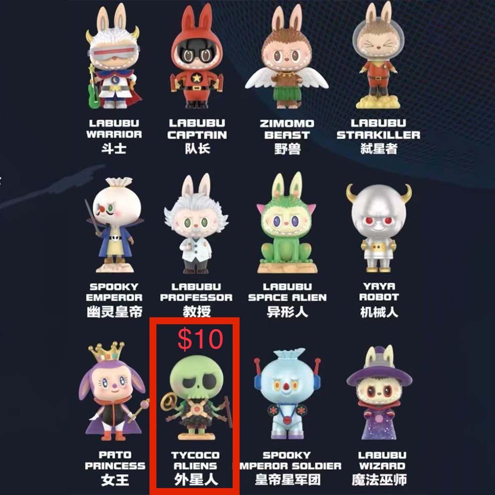 Labubu space Tycoco, Hobbies & Toys, Toys & Games on Carousell