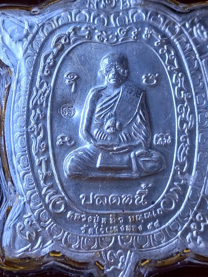 Lp Liew Phaya Tao Locket / Thai Amulet / Roop Lor, Hobbies & Toys ...