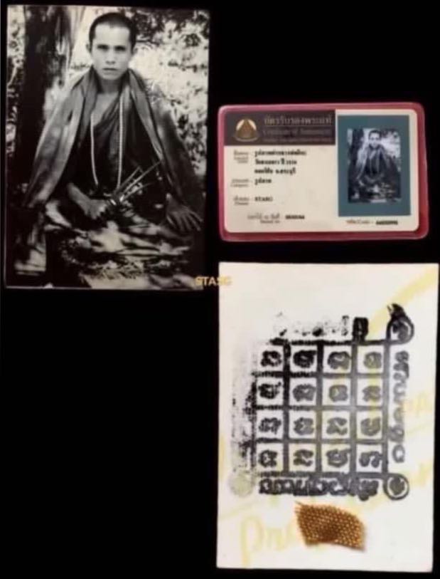 Lp Pinak Roop Tai embedded Sun Moon Logo and Yant Stamp with Jivorn ...