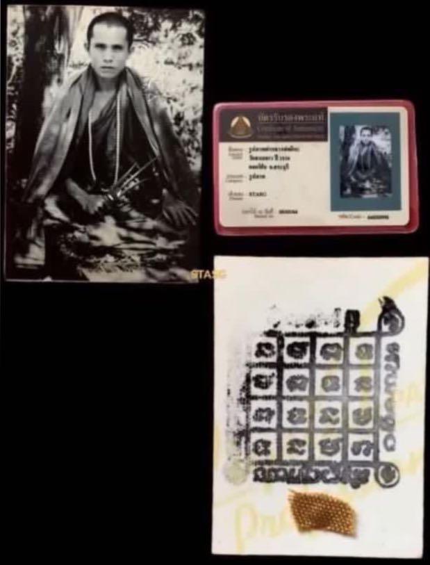 Lp Pinak Roop Tai embedded Sun Moon Logo and Yant Stamp with Jivorn ...