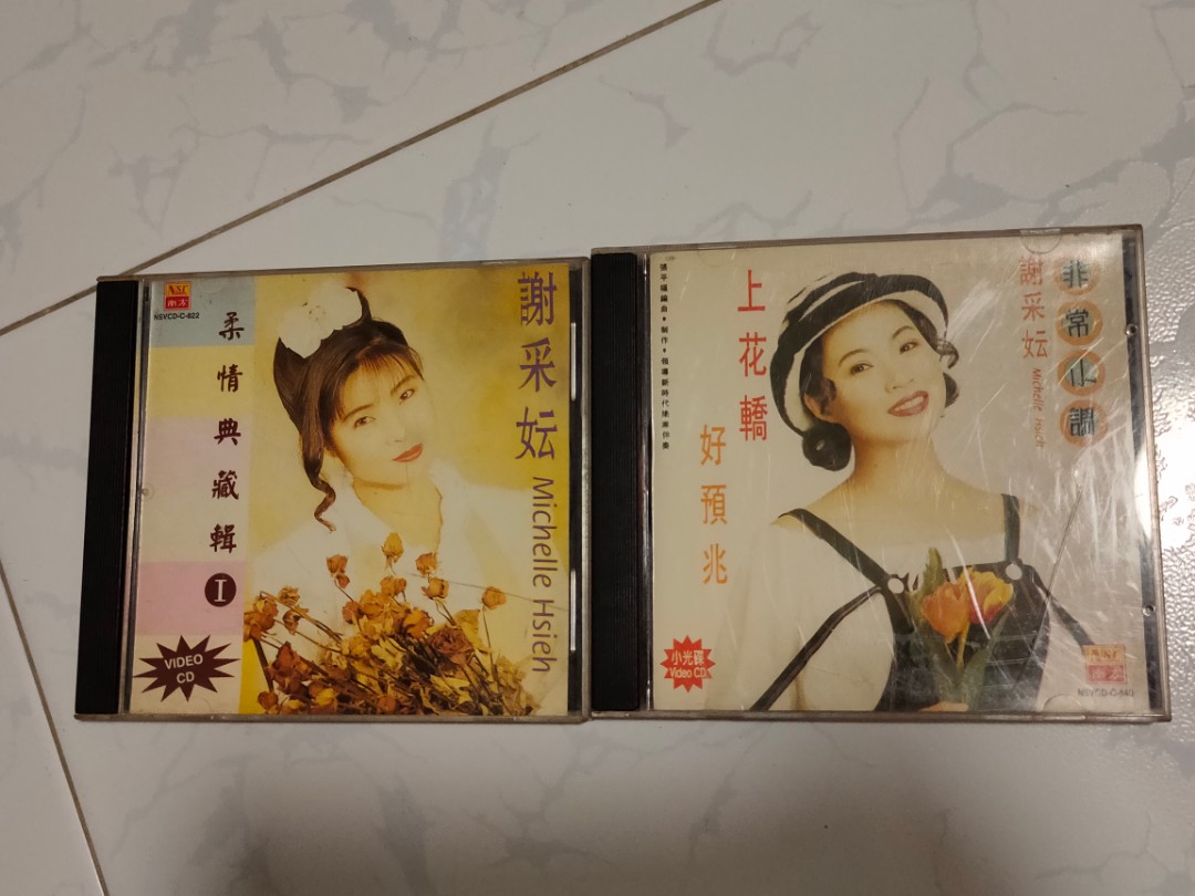Michelle xie 谢采妘 karaoke vcd, Hobbies & Toys, Music & Media, CDs & DVDs ...
