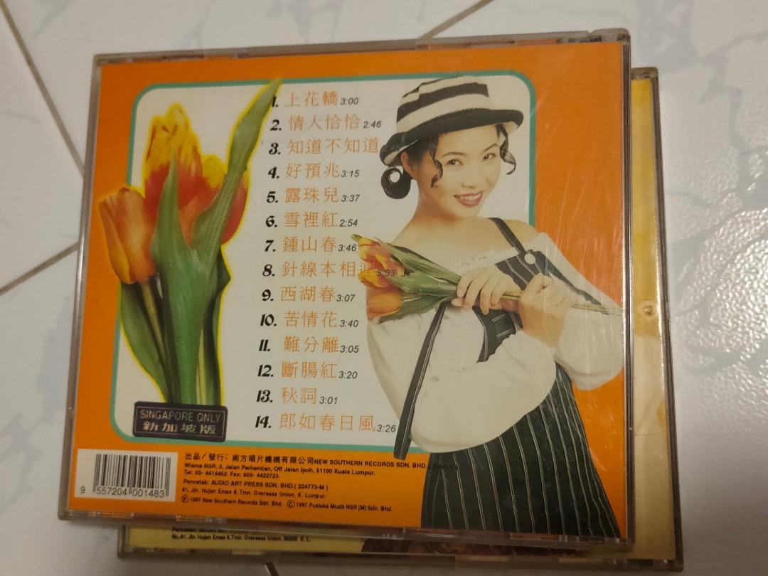 Michelle xie 谢采妘 karaoke vcd, Hobbies & Toys, Music & Media, CDs & DVDs ...
