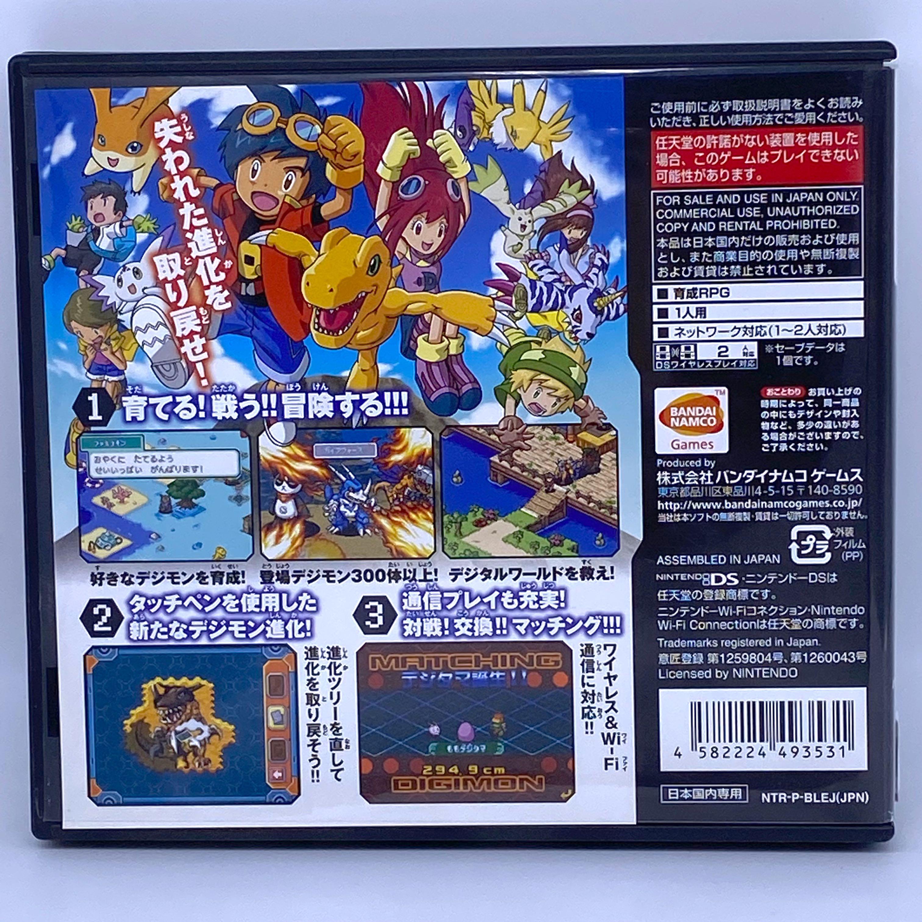 digimon decode 3ds rom