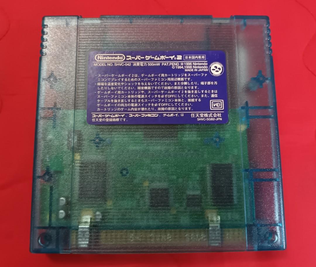 Nintendo Super Gameboy 2, Video Gaming, Video Games, Nintendo on Carousell