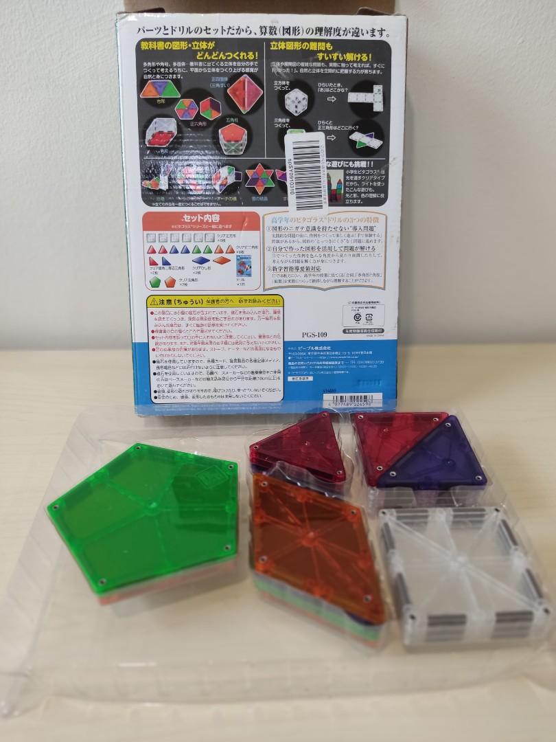 People Magnet Tiles, Hobbies & Toys, Toys & Games on Carousell