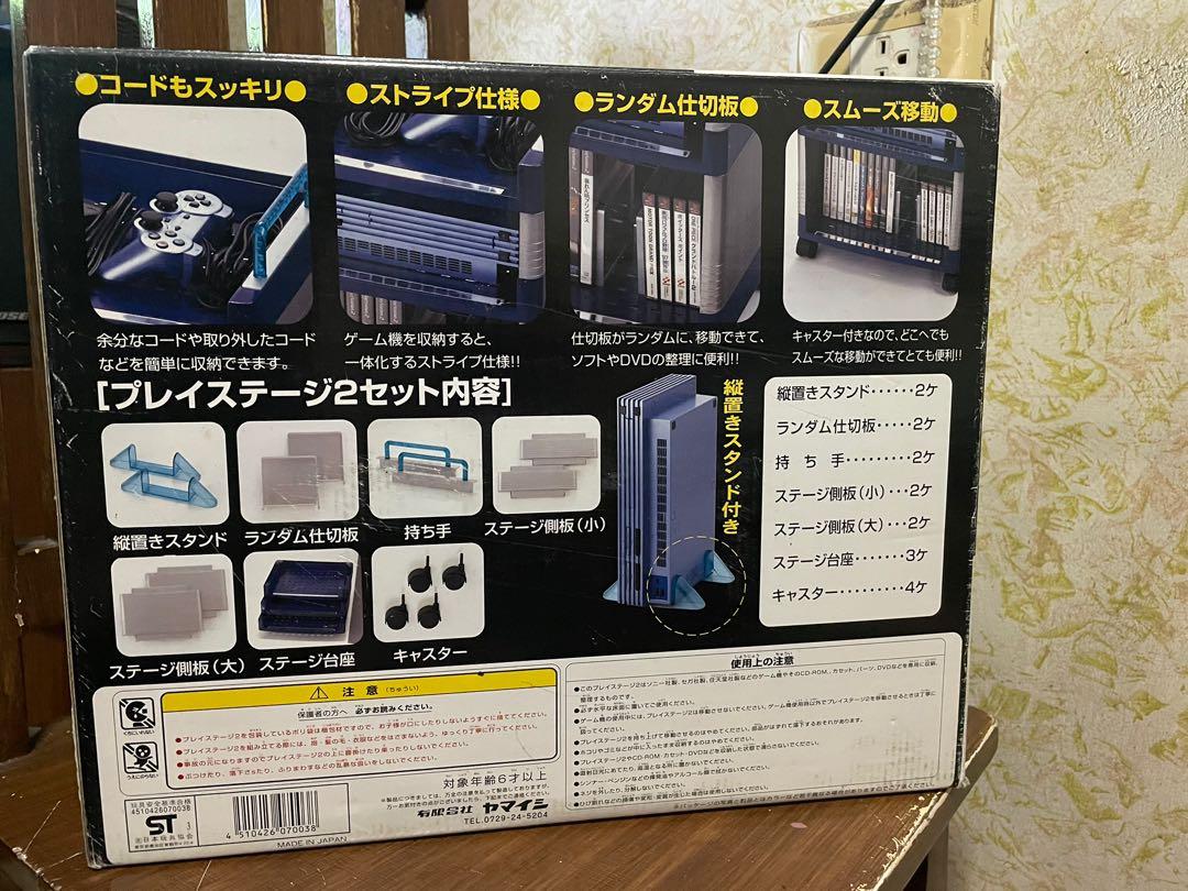 Playstation Storage Rack for ps2345, Video Gaming, Video Game Consoles ...