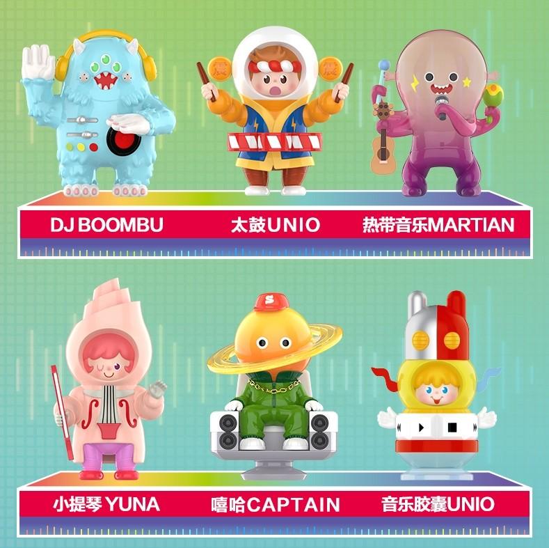 Preorder (confirmed Design) - Pop Mart popmart 009 Space Concert Walker ...