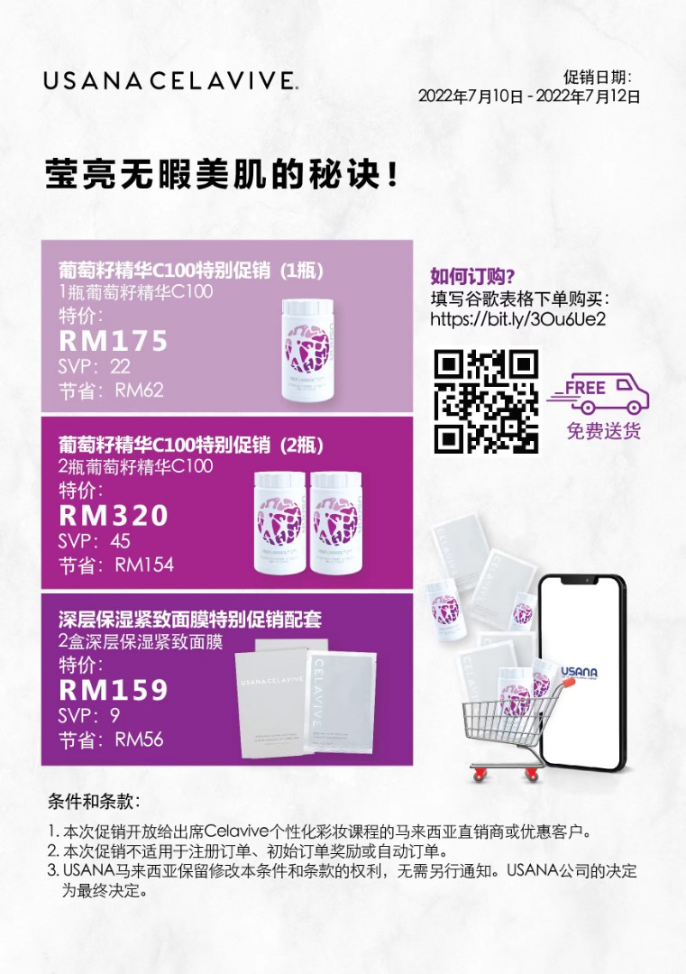 PROMOTION Usana Proflavanol C100, Health & Nutrition, Health ...