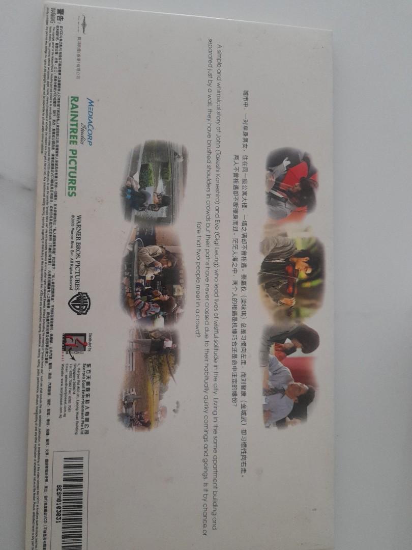 Takeshi Kaneshiro Turn right turn left movie, Hobbies & Toys, Music ...