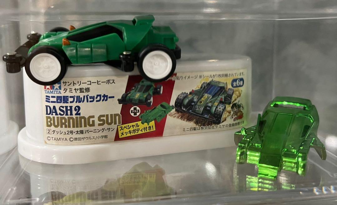 TAMIYA DASH YONKURO MINI PULLBACK WITH METALLIC COWL FULL SET (6PCS ...
