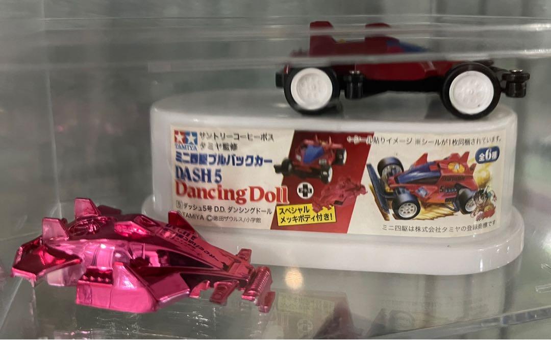TAMIYA DASH YONKURO MINI PULLBACK WITH METALLIC COWL FULL SET (6PCS ...