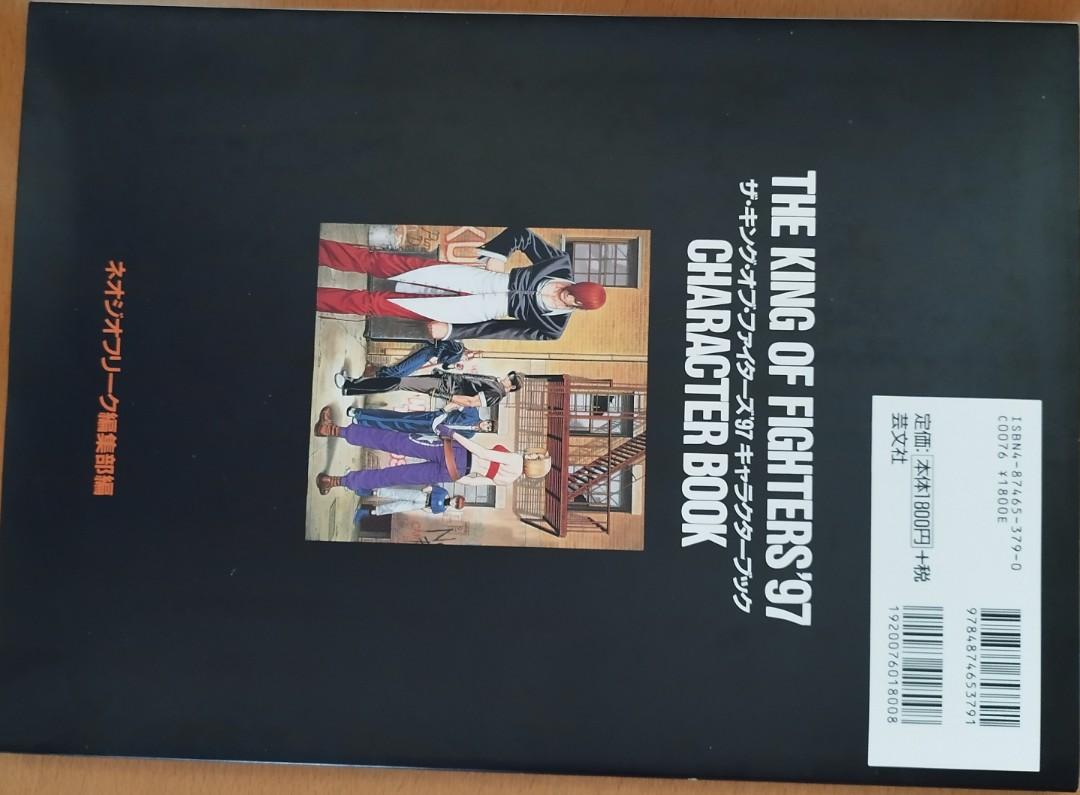 The King of Fighters 97 Character Book, 興趣及遊戲, 書本 & 文具, 雜誌 - Carousell