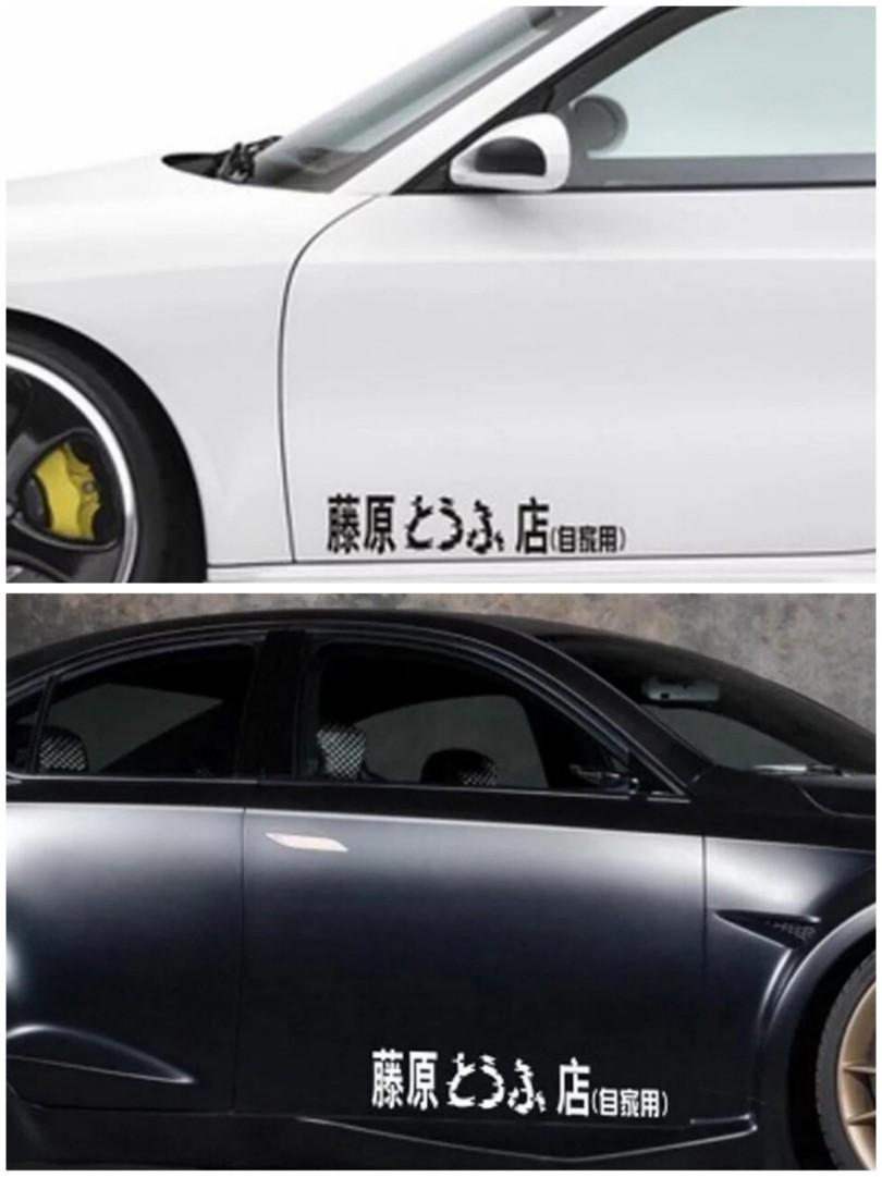 Tofu car Sticker, Everything Else on Carousell