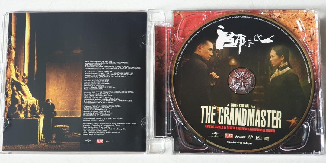 Wong Kar Wai ~ The Grandmaster ( HYBRID SACD VERSION with Serial Number ...