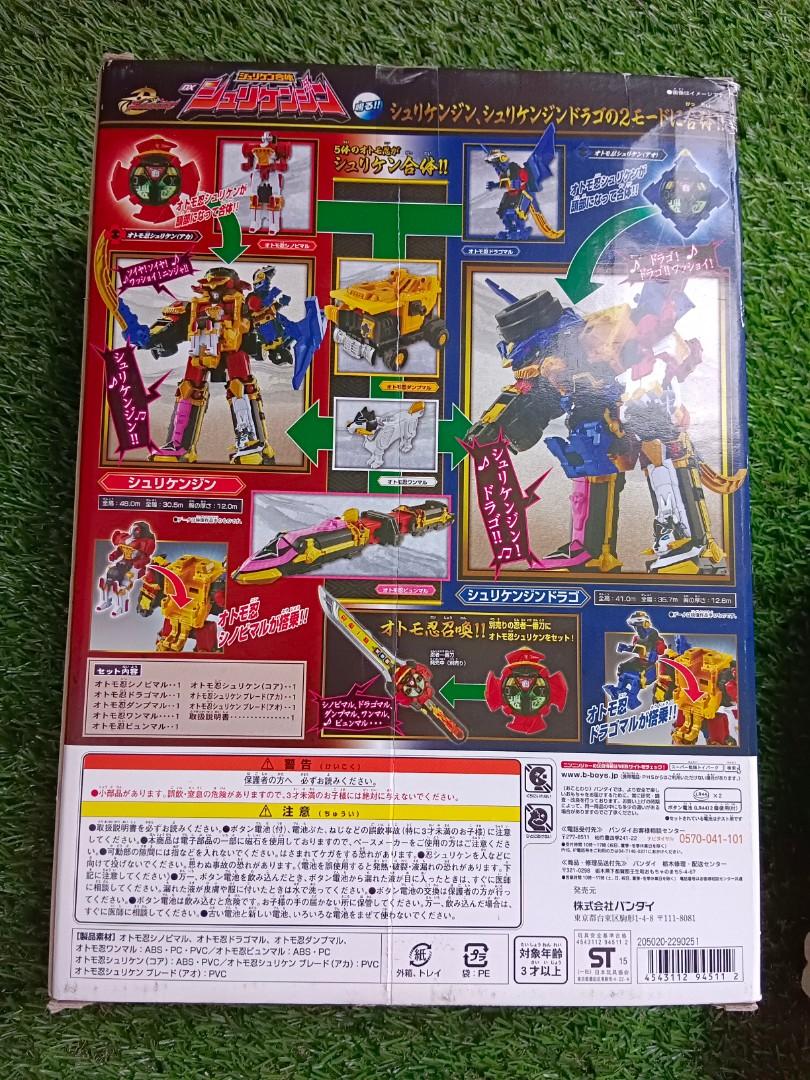 Bandai 2015 Power Rangers Shuriken Sentai Ninninger DX Shurikenjin ...