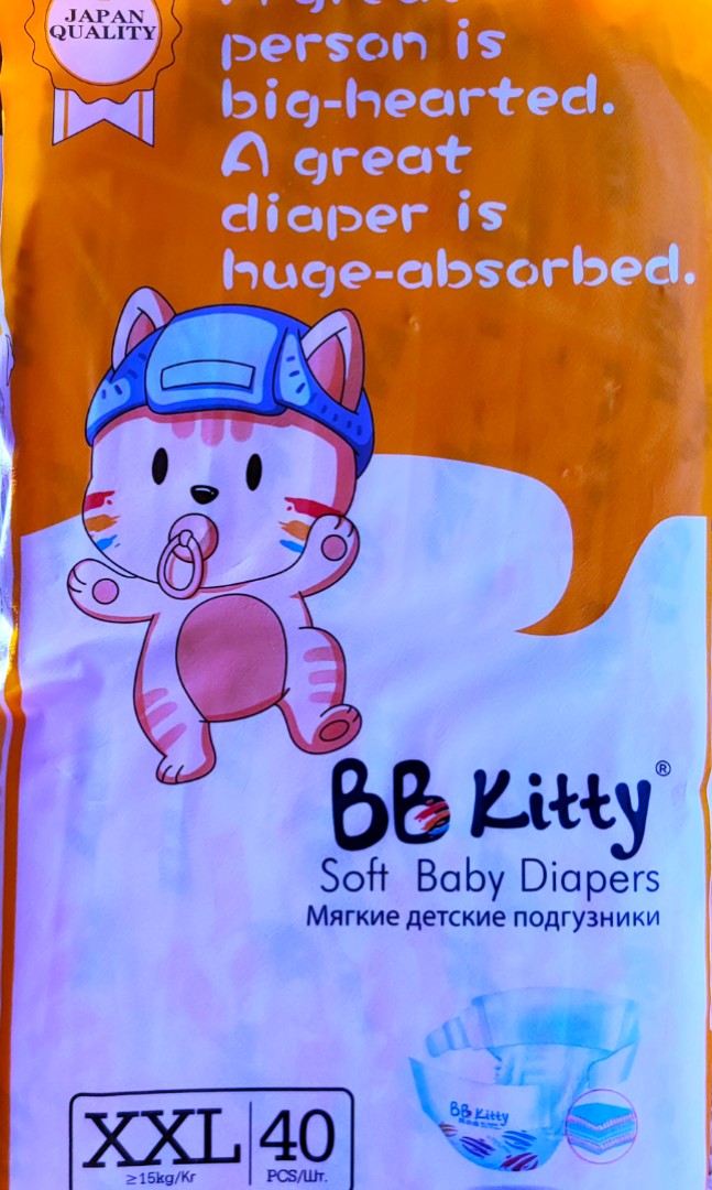 BB kitty soft baby diapers taped XXL >15kg, Babies & Kids, Bathing ...