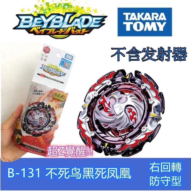 Dead Phoenix beyblade beystore Tampines, Hobbies & Toys, Toys & Games ...