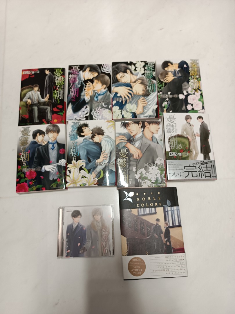 BL/YAOI Japanese Manga Bunde - Yuuutsu na Asa by Hidaka Shoko [Blue Morning 憂鬱な朝], Hobbies ...