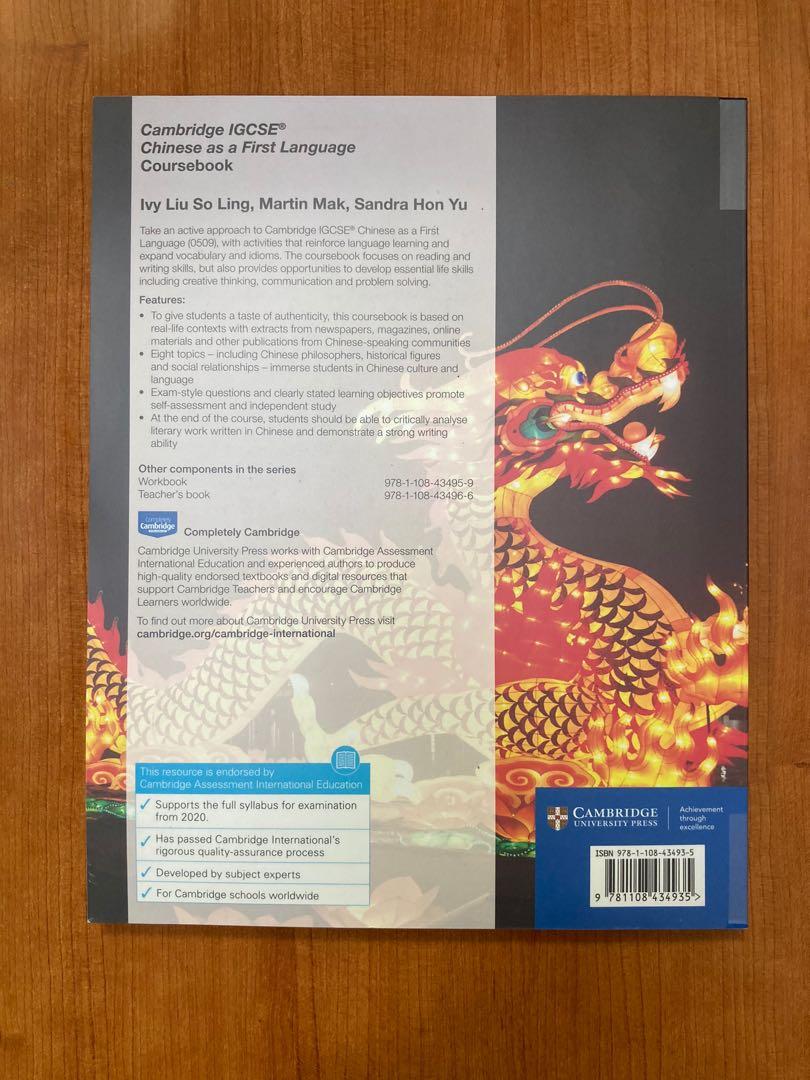 Cambridge Chinese as a First Language Coursebook, 興趣及遊戲, 書本 & 文具, 教科書 ...