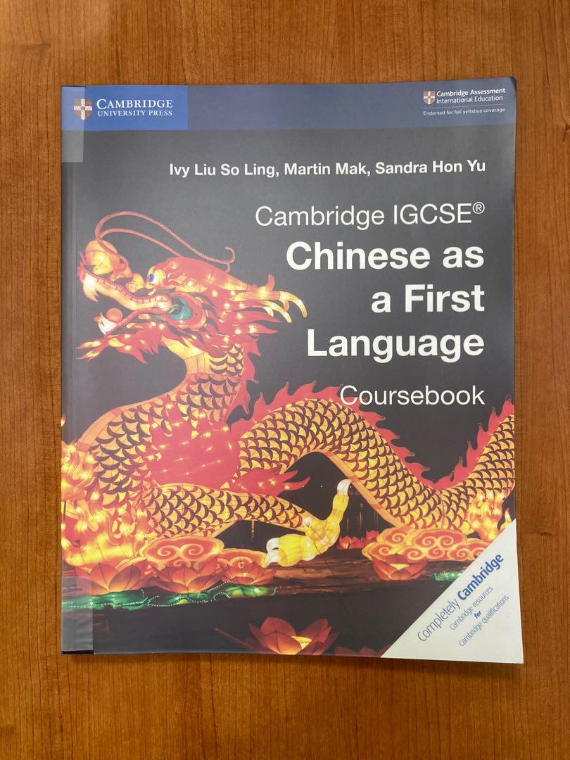 Cambridge Chinese as a First Language Coursebook, 興趣及遊戲, 書本 & 文具, 教科書 ...
