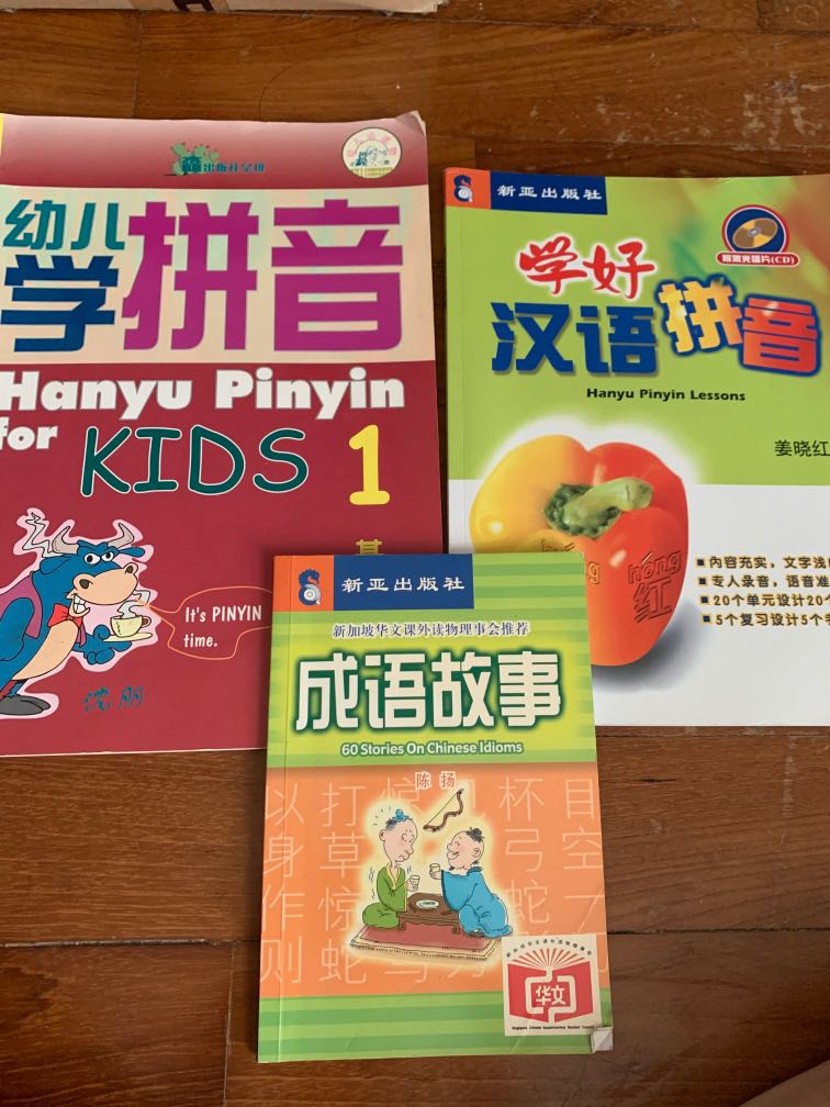 Chinese Han Yu Pin Yin Guidebook, Hobbies & Toys, Books & Magazines ...