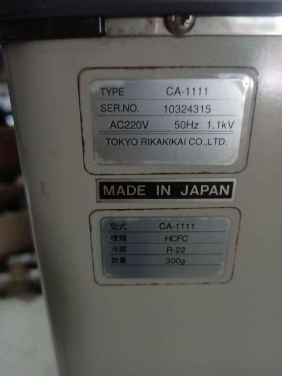 Eyela COOL ACE CA-1111 Recirculating Chiller @ P16,000 Each, Everything Else, Others on Carousell