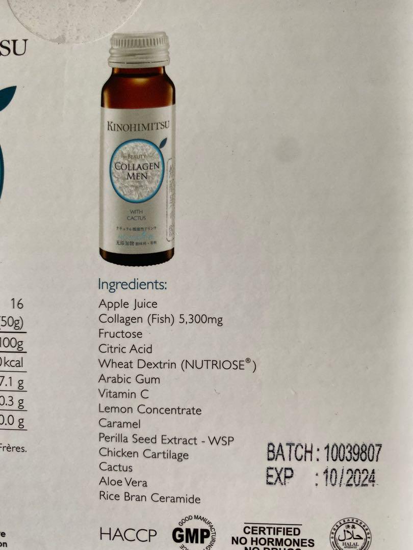 KINOHIMITSU collagen men 50ml x 16s, Health & Nutrition, Health ...