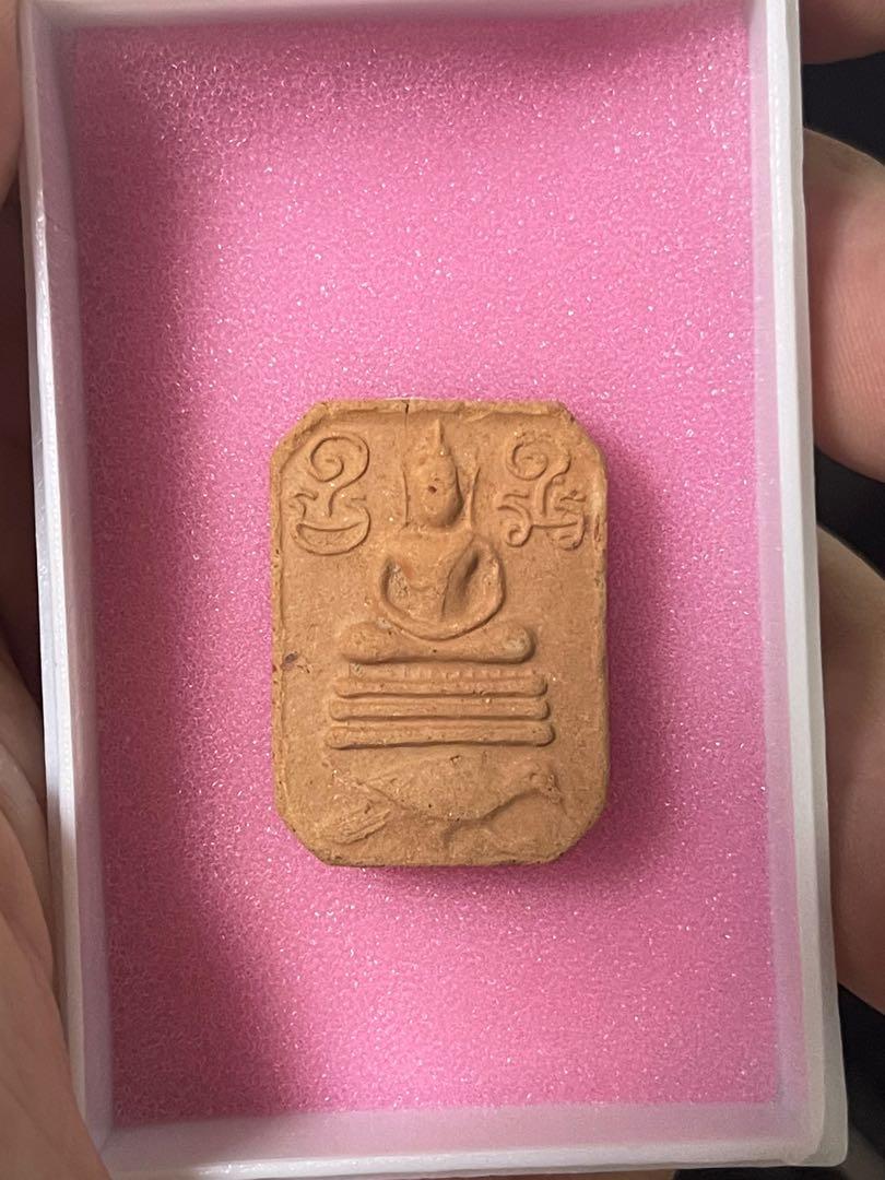 LP Lersi Lingdam BE2536 Somdej 3rd place in SMK competition . disciple ...