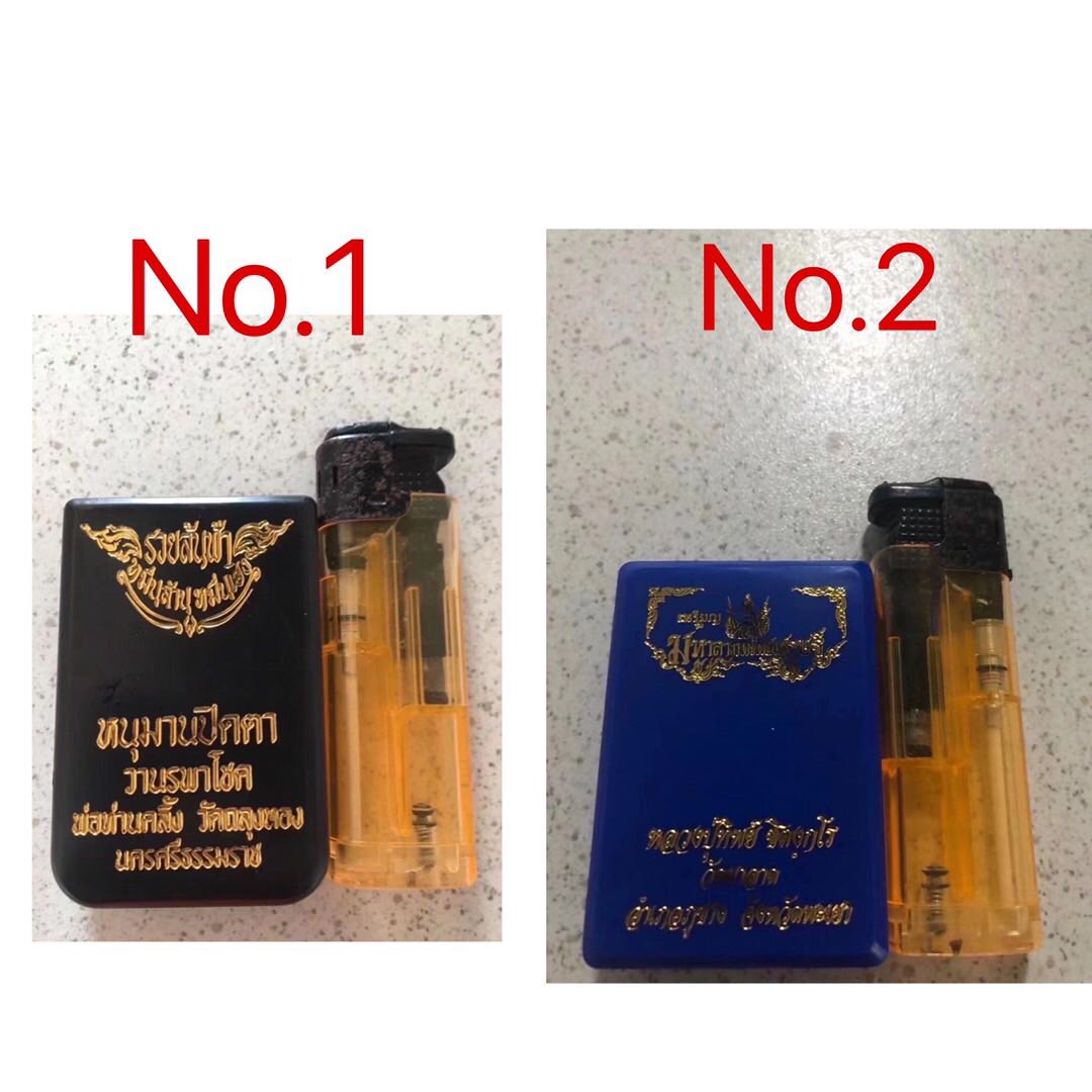 Pitda (Wat Taluntong & Wat Pha Lat, Hobbies & Toys, Memorabilia ...