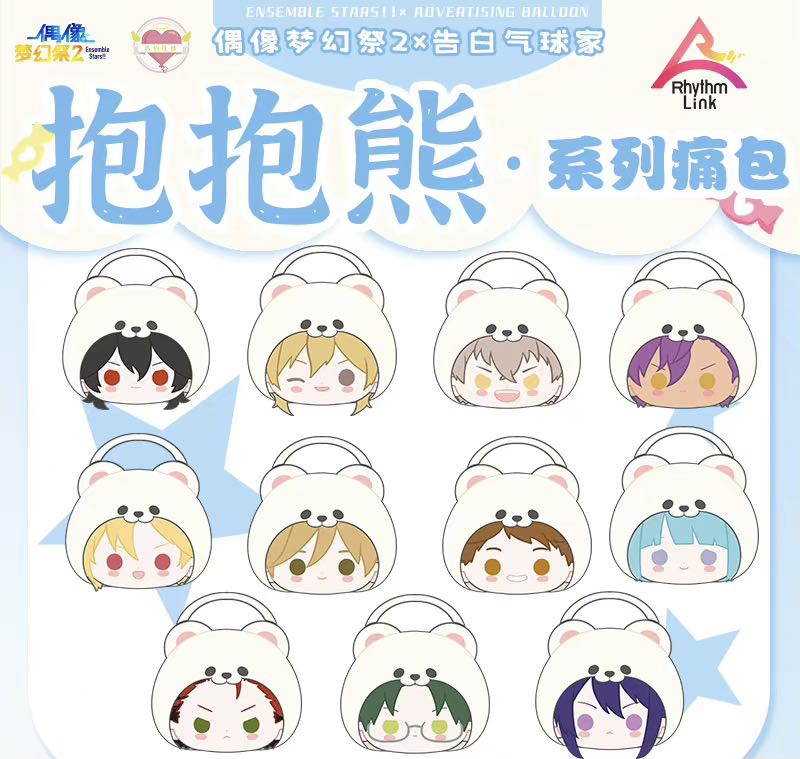 [PO] Ensemble Stars enstars Collaboration Ita-bag (Vol.2) rhythm link ...