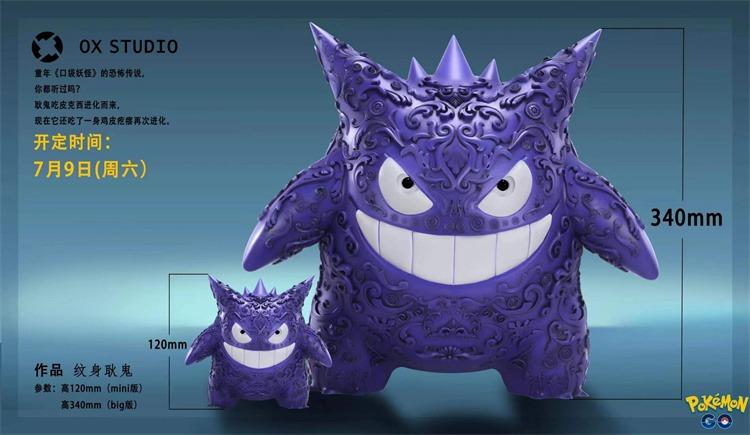 [PO] OX Studio - Pokemon Small & Big Scale Tattoo Gengar - Statues GK ...