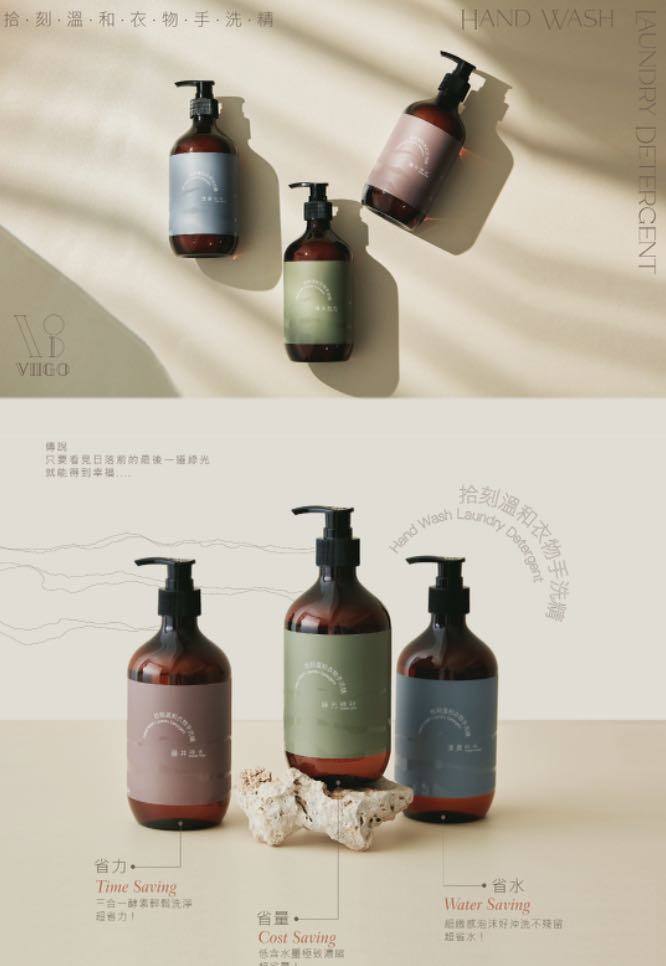(Preorder) Viigo Handwash Detergent Blood stain Remover Clothes Spray ...