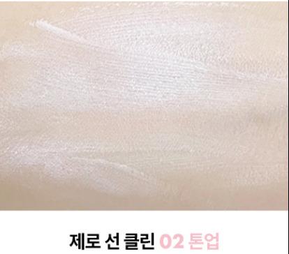 ROMAND ZERO SUN CLEAN SUNSCREEN SPF50+ PA+ 50mL, Beauty & Personal Care ...