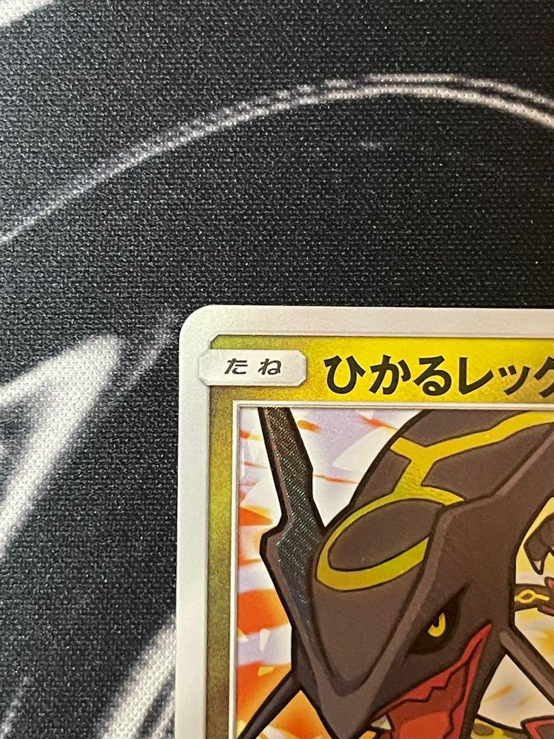 Shining Rayquaza - 057/072, Hobbies & Toys, Toys & Games on Carousell