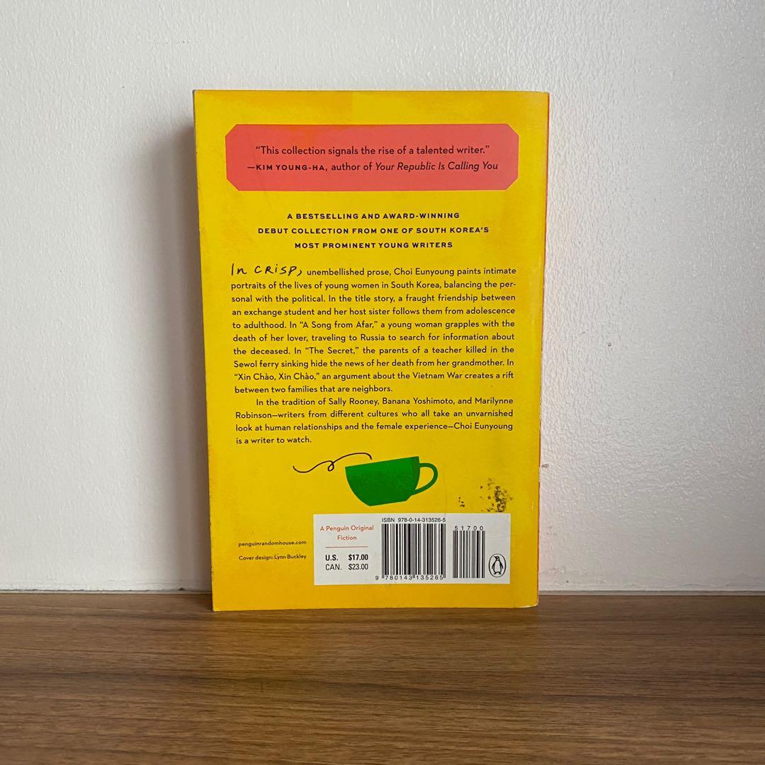 Shoko’s Smile by Choi Eun-young, Hobbies & Toys, Books & Magazines ...