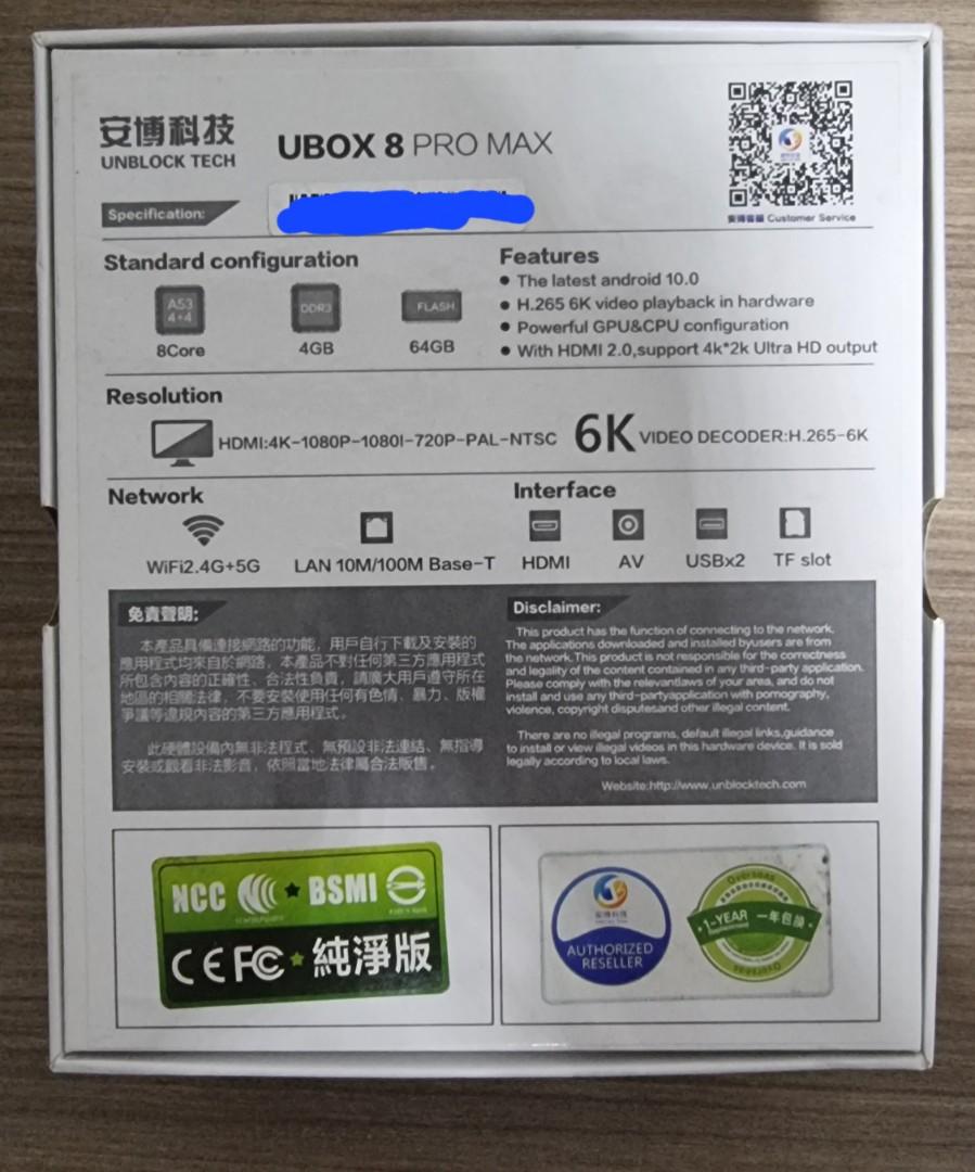 UBox 8 Pro Max | Unblock Tech 8, TV & Home Appliances, TV ...