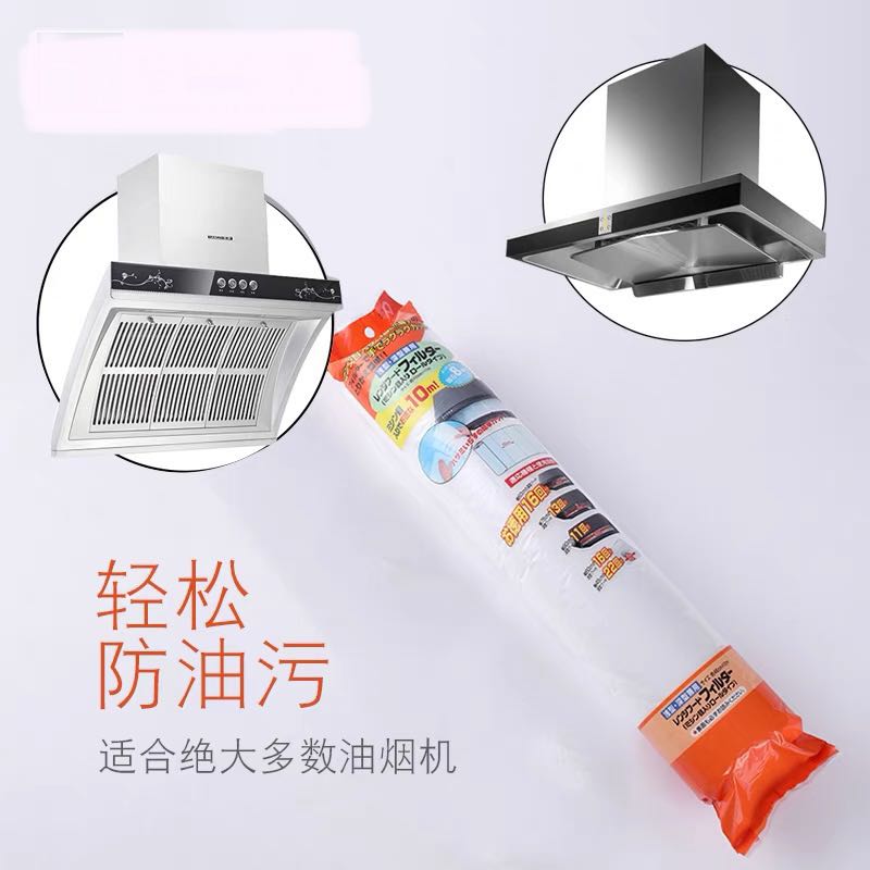 10M Cooker hood Oil Filter Net, Furniture & Home Living, Kitchenware ...