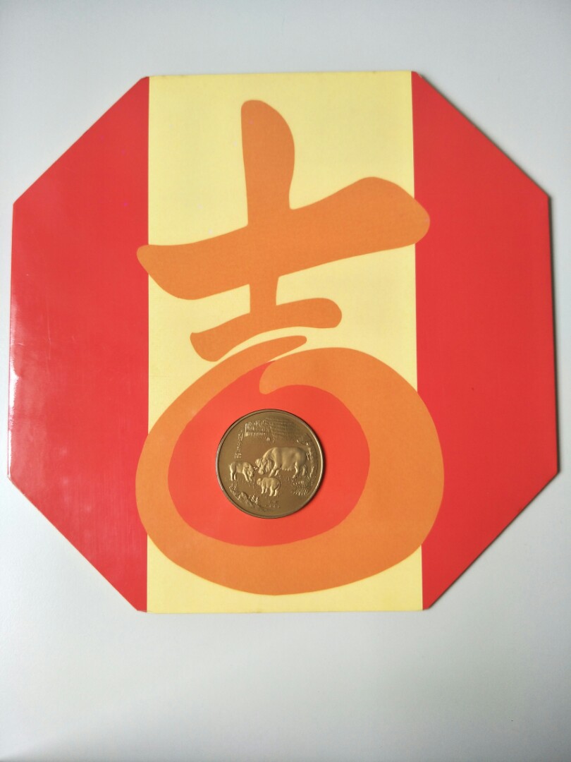 1995 Pig Medallion Set, Hobbies & Toys, Memorabilia & Collectibles ...