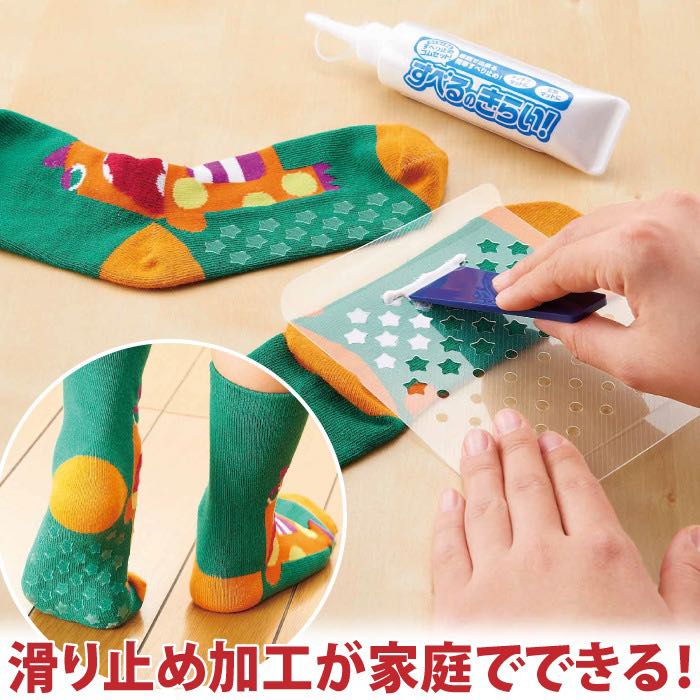 ｜預購｜ #日本代購｜ #日本 #COGIT #襪底DIY #防滑膠套裝（一套兩支）, 兒童＆孕婦用品, 外出用品, 其他外出用品 - Carousell