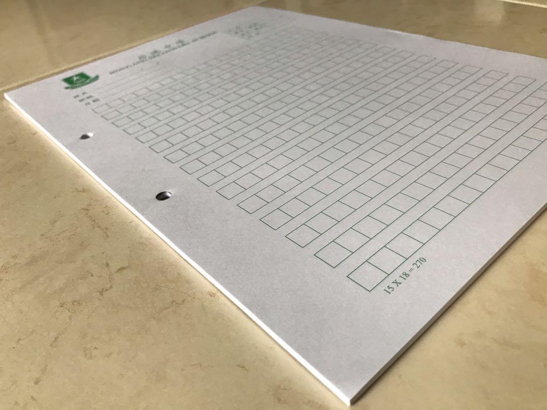 A4 single line exercise book Chinese composition writing pad Hougang ...