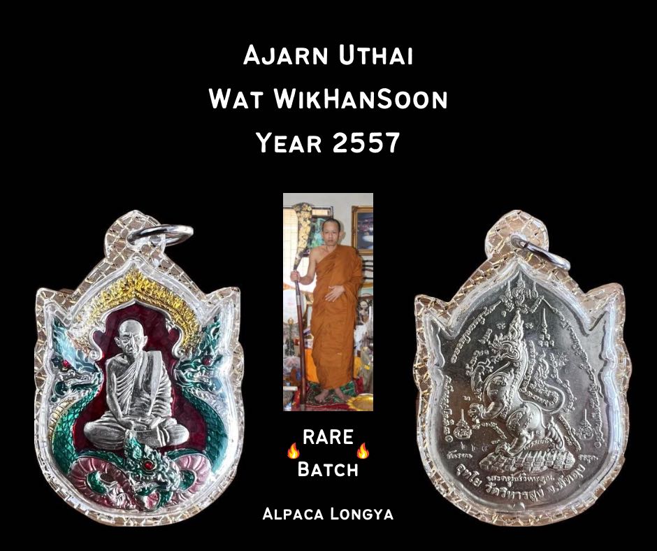 Ajarn Uthai Rian Sema / Achan Uthai / Aj Uthai / Ac Uthai, Hobbies ...