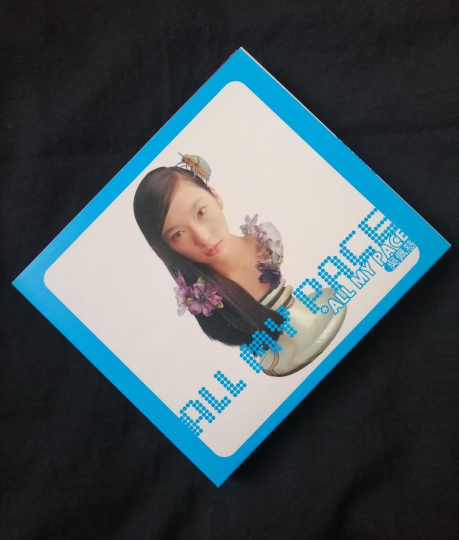 吳佩慈~all my pace 閃著淚光的決定 滾石精裝首版CD 附寫真歌詞本, 興趣及遊戲, 音樂、樂器 & 配件, 音樂與媒體 - CD 及 DVD - Carousell